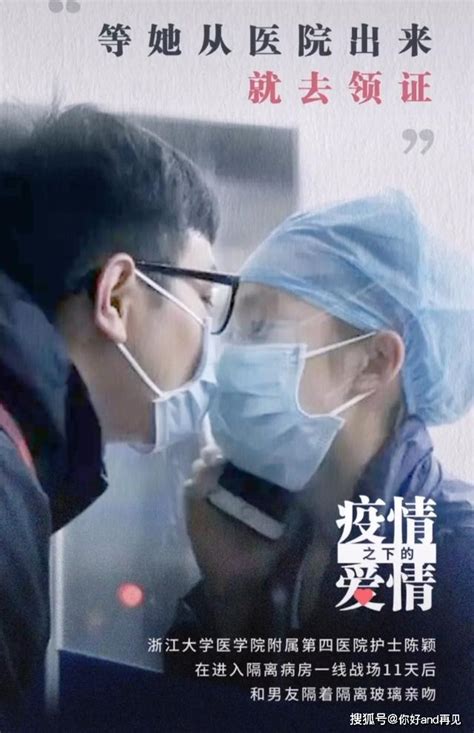 疫情之下，总有一些爱情故事，令人动容婚礼