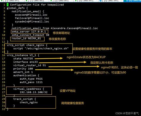 【k8s】多节点master部署k8s集群详解、步骤带图、配置文件带注释（下） 阿里云开发者社区