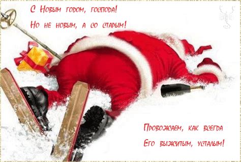 Приколы на Новый Год 2018 35 фото • Прикольные картинки и юмор Christmas Scenes Christmas