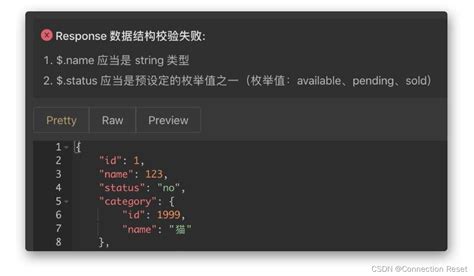 Apifox 开发者必备接口管理工具apifox 共享session Csdn博客