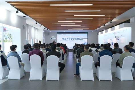 聚焦行业大咖汇聚助力钢结构技术发展 建发合诚筹建厦门市钢结构检测与评估研究中心 财富号 东方财富网