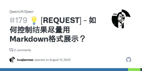 REQUEST 如何控制结果尽量用Markdown格式展示 Issue QwenLM Qwen GitHub