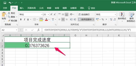Excel表格怎么制作百分比的项目进度条 卡饭网