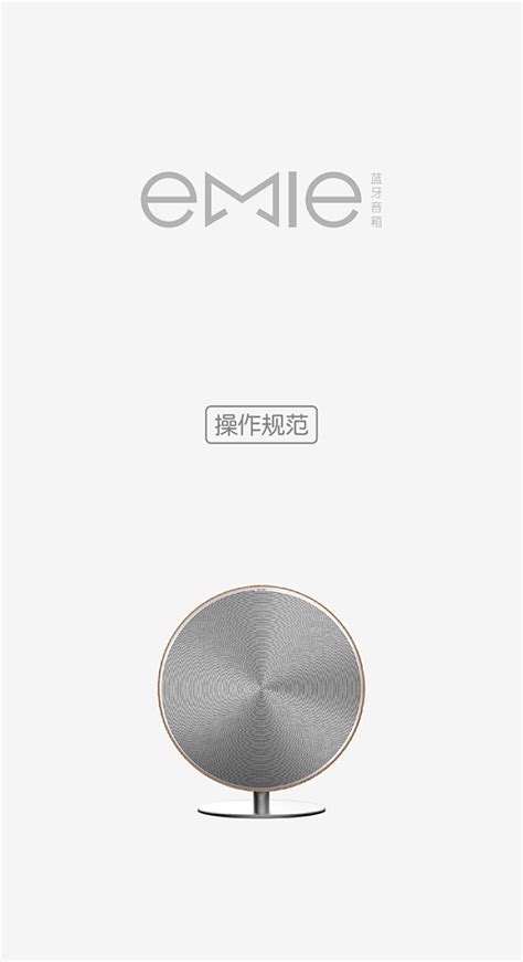 说明书设计
