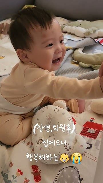 277👶 장염퇴원후 올만에 집에와서 행복한가 컨디션최상👏 생후9개월 아기일상 아기웃음 육아일상 아들 아기장염
