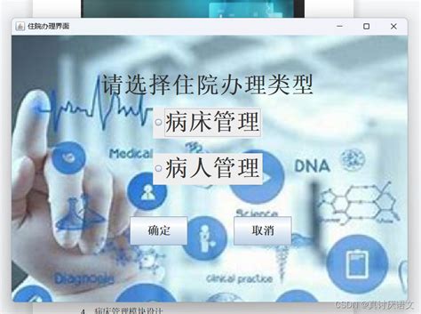 数据库课设 3 数据库课程设计 csdn博客