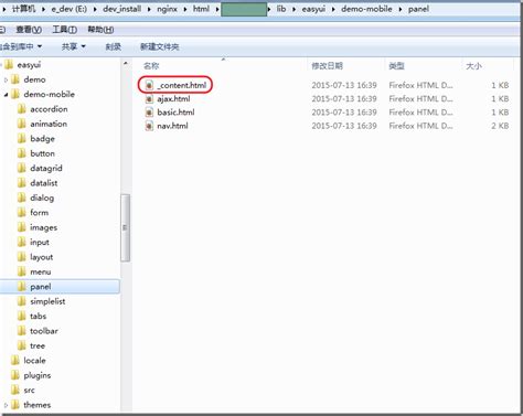 已解决用JQuery easyUI实现编辑HTML页面时预览移动端的界面 在路上