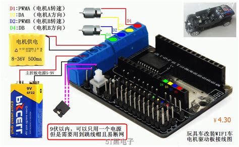 用nodemcu esp8266 和esp32 cam改装玩具车，教孩子学机器人编程 智能小车 机器人