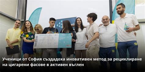 Инженер БГ ООД Engineer Bg Ltd On Linkedin иновации образование проект