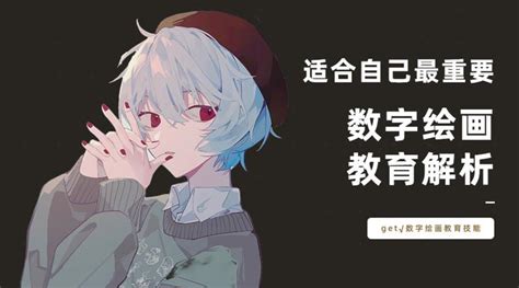 Procreate零基础入门课程排名（ipad绘画课排行榜） 知乎