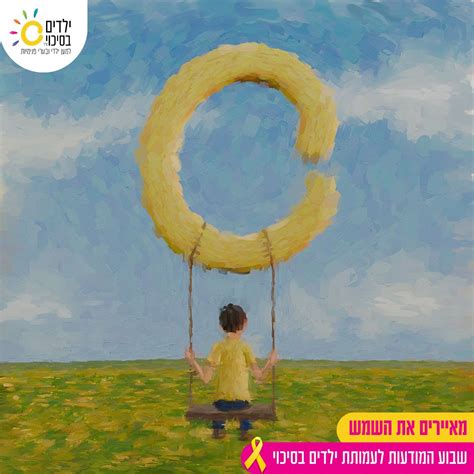 I Am Happy To Share With You A Special Project That I Recently Had The Privilege Of