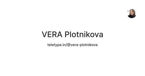 Vera Plotnikova — Teletype