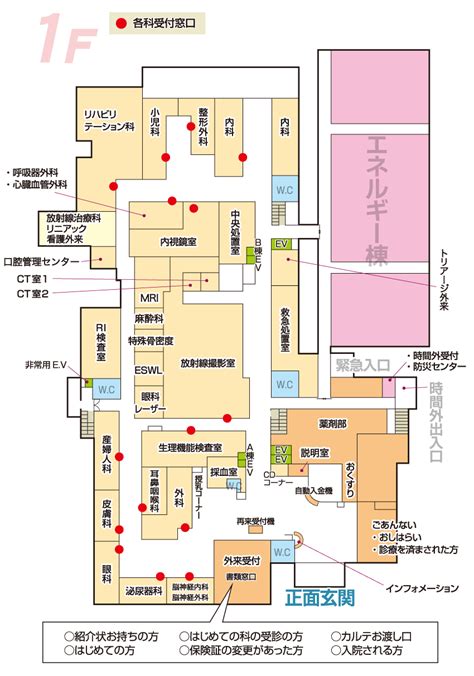 各階のご案内 社会福祉法人恩賜財団済生会新潟病院