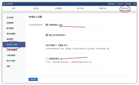 企业微信总是有陌生人加入企业怎么回事是企业信息泄漏了吗 知乎