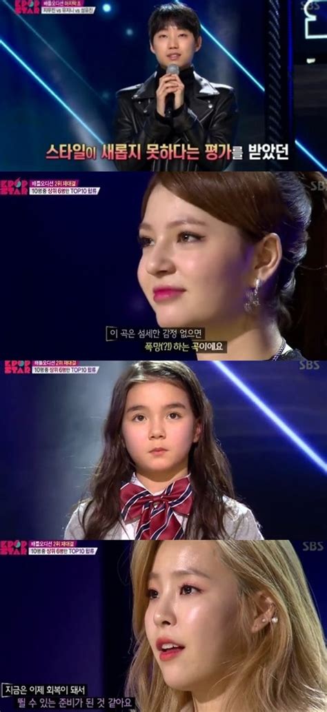 K팝스타6 Top 10 향한 치열한 2위 재대결 다크호스 마은진 주목 종합 텐아시아