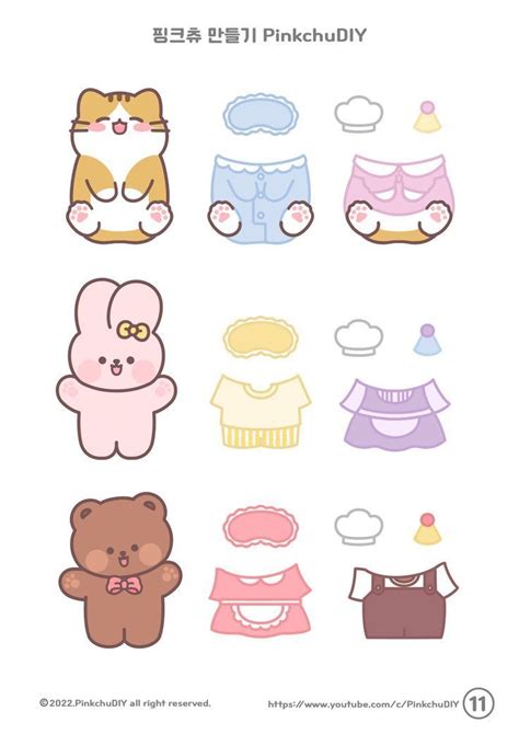 Pin De Liria Sang Kim En Yo Lo Hice En 2022 Animales Para Imprimir