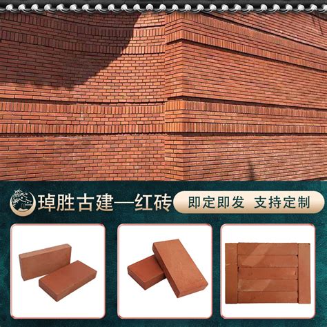老式红砖尺寸是多少 6孔红砖尺寸 农村大红砖尺寸 第13页 大山谷图库