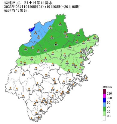 福建明起雨水渐止未来三天气温将逐渐回升