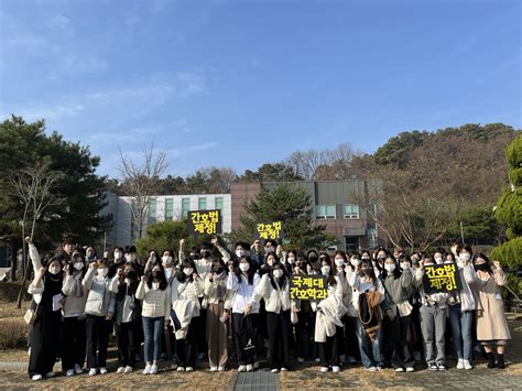 자랑거리 간호법 제정 총 궐기대회 간호학과