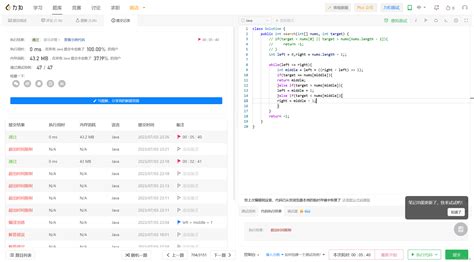 代码随想录算法第1天 704二分查找、27去除元素 Csdn博客