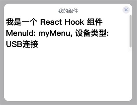 自定义 Ui Beta Open Ucode