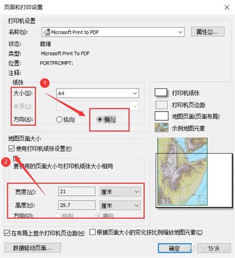 【arcgis教程】（141）arcgis的模板自定义制作 知乎