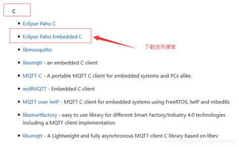 Lwip Tcpip 协议栈笔记之二十: Mqtt 移植lwip Mqtt Csdn博客 Lwip Tcpip 协议栈笔记之二十: Mqtt 移植lwip Mqtt Csdn博客