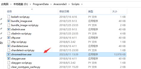 谷歌浏览器驱动的安装及selenium的安装与使用 知乎