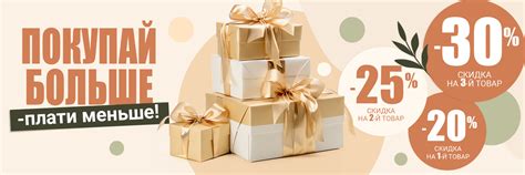 Аура - Сеть ювелирных салонов