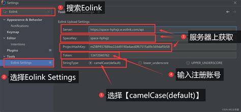Eolink神技之四、idea工具插件eolink Apikit Csdn博客