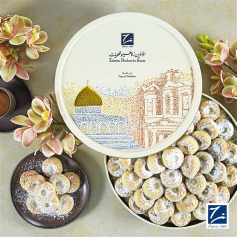ا Zalatimo Brothers For Sweets الأخوين زلاطيمو للحلويات
