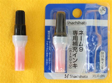 シャチハタインク Shachihata ネーム9専用補充インキ カートリッジ 顔料系インキxlh－9n 印鑑、スタンプ ｜売買されたオークション情報、yahooの商品情報をアーカイブ公開