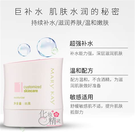 玫琳凯滋养润肤乳液女1号乳滋润保湿补水面霜素颜霜正品化妆品 虎窝淘