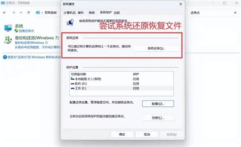 Linux系统中恢复已删除文件的详细方法与原理解析 Linux命令大全手册