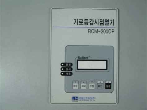 대성조각 아크릴 명판 Pc 인쇄