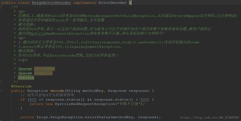 解决feignexception返回基础服务抛出的状态码 源码巴士