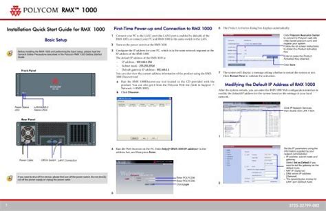 Rmx 2000 Installation Configuration Guide Polycom Support