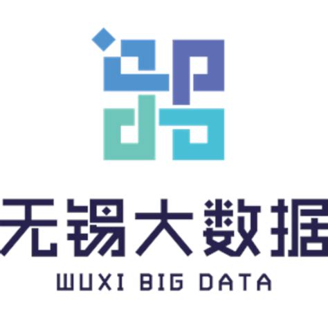 神威数智无锡科技有限公司