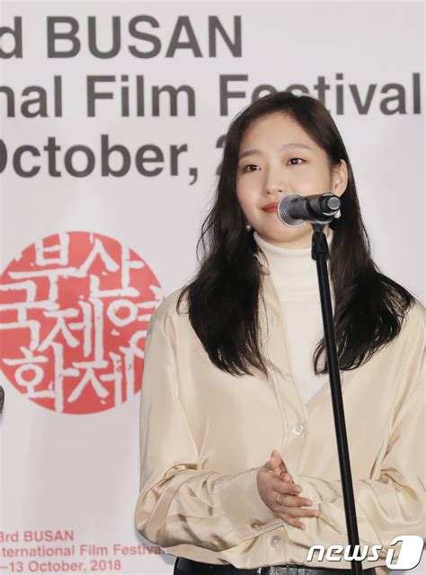 김고은 아름다운 미소 뉴스1