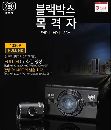 천안 블랙박스 출장장착 전문업체 Cnb 재규어xe 지넷시스템 목격자 세종시 블랙박스 출장장착 네이버 블로그