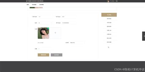 Nodejs基于图像识别的停车场收费系统程序论文 可用于毕业设计 Csdn博客