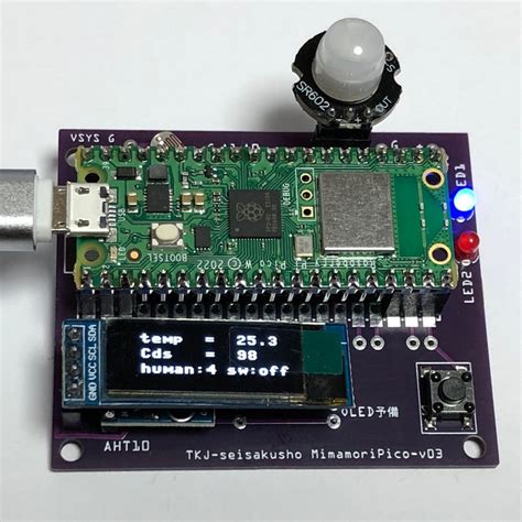 Raspberry Pi Picowを使った見守り基板mimamoripico完成品 — スイッチサイエンス