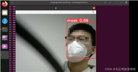Jetson Orin使用yolo5开源数据集训练模型检测口罩orin实时目标检测 Csdn博客