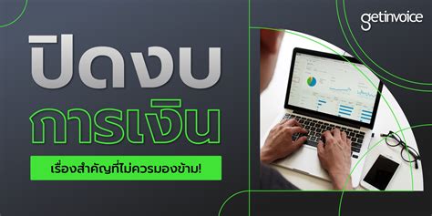 รู้จักใบทะเบียนพาณิชย์ และ การจดทะเบียนพาณิชย์ Getinvoice E Tax Invoice Solution