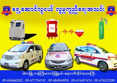 ေ ေႏြဦးခ်ိဳ ဖိတ္စာ၊ယပ္ေတာင္ႏွင့္တံဆိပ္႐ုိက္လုပ္ငန္း ဒါး
