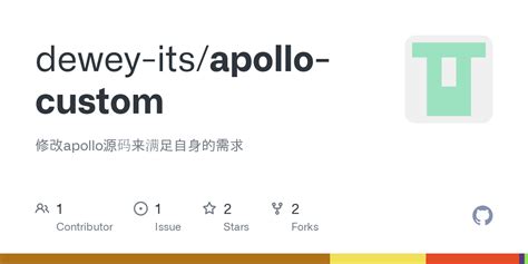 github dewey its apollo custom 修改apollo源码来满足自身的需求