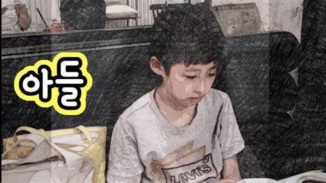 가족사진으로 동영상 만들기 Youtube