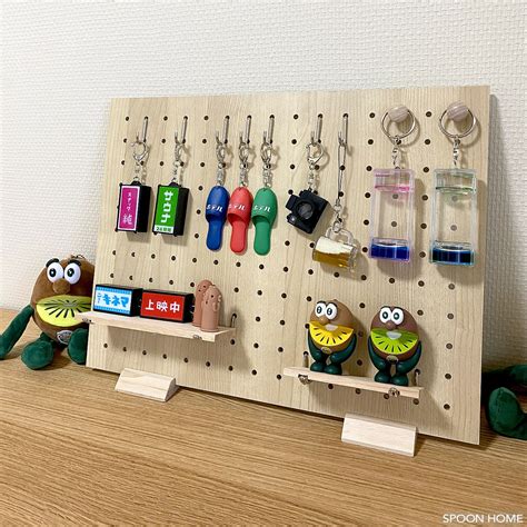 キーホルダーのディスプレイ収納に便利。100均ダイソーのデザインボードの使用例 Artofit