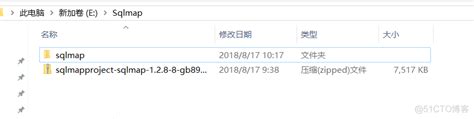 Windows下安装sqlmap过程及遇到的问题51cto博客windows安装sqlmap