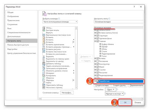 Как поставить квадратик для галочки в ворде